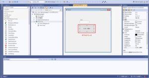 VB.NET（Visual Basic）とは？将来性、学習する3つの理由 | BatchPGブログ