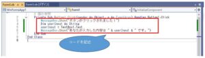 VB.NET（Visual Basic）とは？将来性、学習する3つの理由 | BatchPGブログ