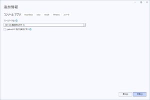 VB.NET（Visual Basic）とは？将来性、学習する3つの理由 | BatchPGブログ