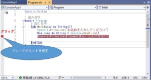 VB.NET（Visual Basic）とは？将来性、学習する3つの理由 | BatchPGブログ